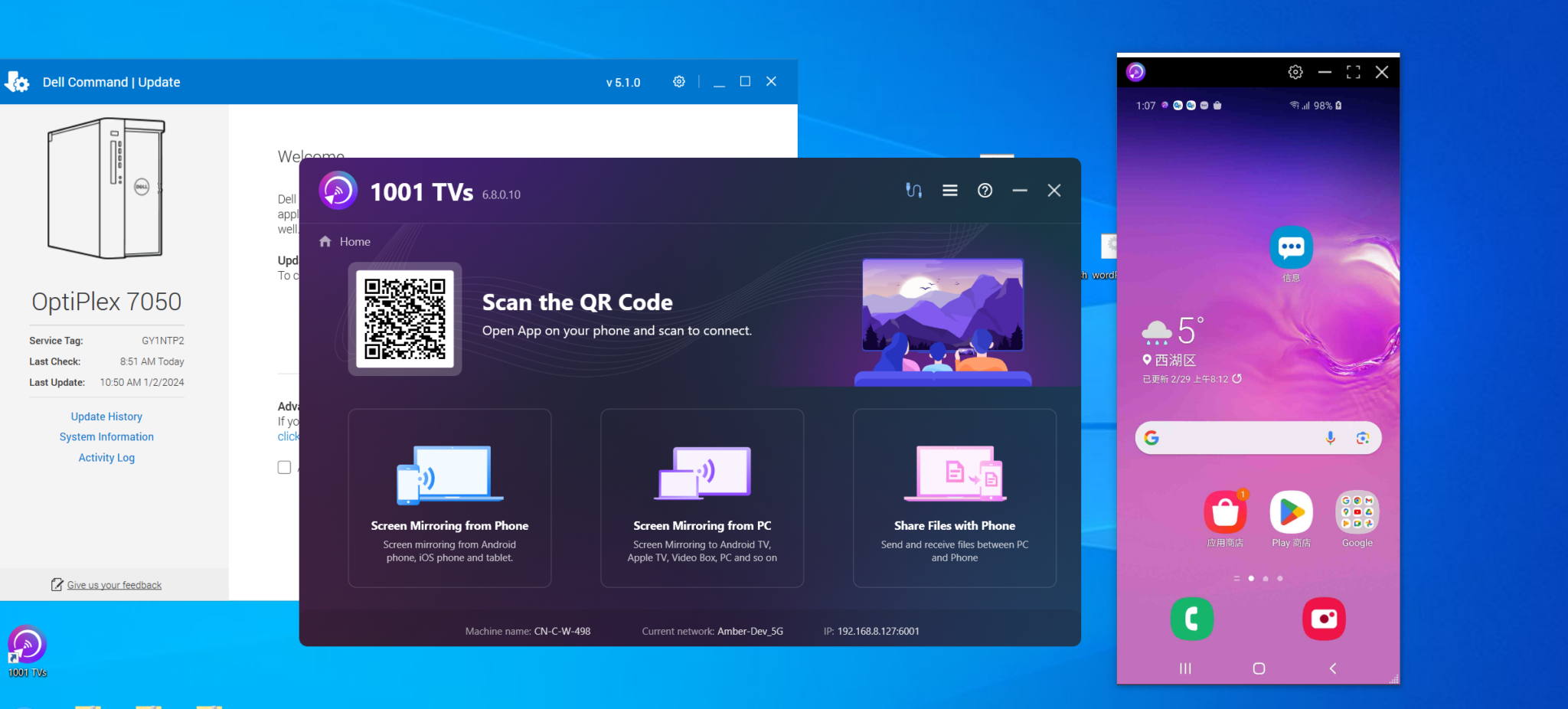 1001 TVs--Durch 1001 TVs spiegele ich den Bildschirm von Samsung s10 ...